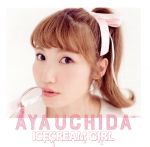 内田彩販売会社/発売会社：日本コロムビア（株）(日本コロムビア（株）)発売年月日：2017/09/13JAN：4549767027470出演作『ラブライブ！』や『宇宙戦艦ヤマト2199』など声優としての活躍や、アーティストとして日本武道館ワ...