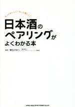 葉石かおり販売会社/発売会社：シンコーミュージック・エンタテイメント発売年月日：2017/06/01JAN：9784401644599