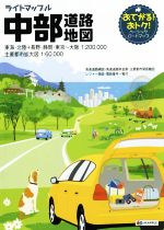 昭文社販売会社/発売会社：昭文社発売年月日：2017/03/01JAN：9784398603487