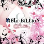 Blu−BiLLioN販売会社/発売会社：Resistar　Records発売年月日：2012/02/29JAN：4529123329912