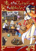 渡辺つよし販売会社/発売会社：KADOKAWA