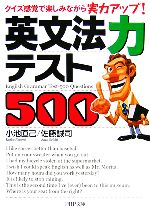 小池直己(著者),佐藤誠司(著者)販売会社/発売会社：PHP研究所/PHP研究所発売年月日：2007/03/19JAN：9784569667898