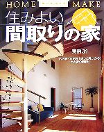 ニューハウス出版販売会社/発売会社：ニューハウス出版/ 発売年月日：2007/06/26JAN：9784889693065