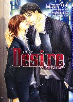 泉美アリナ【著】販売会社/発売会社：フロンティアワークス/フロンティアワークス発売年月日：2007/04/20JAN：9784861341762