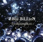 Blu−BiLLioN販売会社/発売会社：Resistar　Records発売年月日：2011/06/29JAN：4529123329042