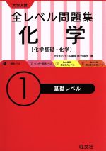 西村淳矢(著者)販売会社/発売会社：旺文社発売年月日：2017/07/01JAN：9784010343838