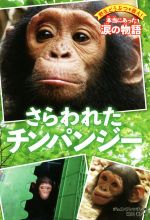 ジェス・フレンチ(著者),嶋田香(訳者)販売会社/発売会社：KADOKAWA発売年月日：2017/07/01JAN：9784041048382