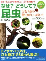 岡島秀治販売会社/発売会社：PHP研究所発売年月日：2017/07/12JAN：9784569786834