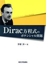 手塚洋一(著者)販売会社/発売会社：東洋大学出版会発売年月日：2017/07/01JAN：9784908590030