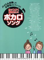 シンコーミュージック・エンタテイメント販売会社/発売会社：シンコーミュージック・エンタテイメント発売年月日：2017/07/01JAN：9784401035434