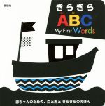 講談社(編者),マクシーン・ダベンポート,シンディ・ロバーツ販売会社/発売会社：講談社発売年月日：2017/07/13JAN：9784062205160