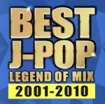 （オムニバス）販売会社/発売会社：インディペンデント・レーベル(インディペンデント・レーベル)発売年月日：2017/08/30JAN：4580088902053