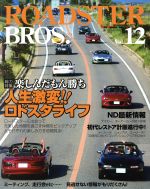 モーターマガジン社販売会社/発売会社：モーターマガジン社発売年月日：2017/07/14JAN：9784862794420