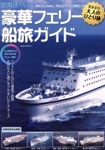 笠倉出版社販売会社/発売会社：笠倉出版社発売年月日：2017/07/01JAN：9784773058673