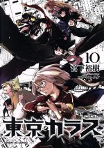 宮下裕樹(著者)販売会社/発売会社：小学館発売年月日：2017/07/19JAN：9784091574930