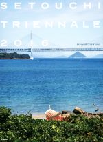 現代企画室販売会社/発売会社：現代企画室発売年月日：2017/07/31JAN：9784773817140
