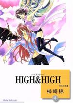 柿崎椋(著者)販売会社/発売会社：冬水社発売年月日：2013/04/20JAN：9784864232142
