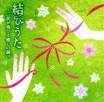 （ヒーリング）,玉蘭,五月販売会社/発売会社：（株）テイチクエンタテインメント発売年月日：2017/09/20JAN：4988004144592中国楽器の二胡で聴く、J−POP永遠の名曲のインストカバーシリーズ。二胡の美しく悠久の音色でいつ...