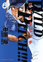 中原裕(著者)販売会社/発売会社：小学館発売年月日：2017/07/28JAN：9784091894007