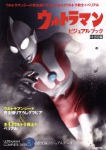 ぴあ販売会社/発売会社：ぴあ発売年月日：2017/07/01JAN：9784835633077