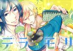 iko(著者)販売会社/発売会社：小学館発売年月日：2017/08/10JAN：9784091277480