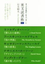 行方昭夫(著者)販売会社/発売会社：ディーエイチシー発売年月日：2017/08/09JAN：9784887245921