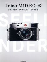 玄光社販売会社/発売会社：玄光社発売年月日：2017/08/01JAN：9784768308783