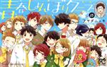 アサダニッキ(著者)販売会社/発売会社：秋田書店発売年月日：2017/08/16JAN：9784253271196