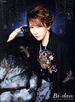瀬奈じゅん,清川あさみ,篠山紀信販売会社/発売会社：（株）宝塚クリエイティブアーツ発売年月日：2008/10/05JAN：4939804900277／／特典〜オリジナルクリアファイル1枚、ポストカード2枚付