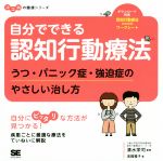 浅岡雅子(著者),清水栄司販売会社/発売会社：翔泳社発売年月日：2017/08/10JAN：9784798152400