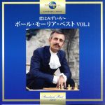 ポール・モーリア販売会社/発売会社：ユニバーサルミュージック発売年月日：2017/10/25JAN：4988031244449時を超えて世界中で愛され続けるラヴ・サウンズの巨星、ポール・モーリアの、「恋はみずいろ」「オリーブの首飾り」「天使...