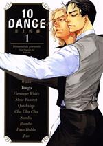 井上佐藤(著者)販売会社/発売会社：講談社発売年月日：2017/08/18JAN：9784065101315