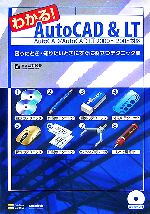 坂井政夫【著】販売会社/発売会社：ソフトバンククリエイティブ/ソフトバンククリエイティブ発売年月日：2007/05/31JAN：9784797341591／／付属品〜DVD−ROM1枚付