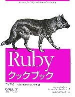 ［｛ルーカスカールソン｝］，［｛レオナルドリチャードソン｝］【著】，［｛クイープ｝］【訳】販売会社/発売会社：オライリージャパン/オーム社発売年月日：2007/04/25JAN：9784873113241