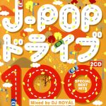 （オムニバス）販売会社/発売会社：インディペンデント・レーベル(インディペンデント・レーベル)発売年月日：2017/10/04JAN：4562441842176