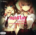 dubstar販売会社/発売会社：TOKYO　LOGIC　MUSIC(（株）MPD　ビーエムドットスリー事業グループ)発売年月日：2017/10/04JAN：4560465260846無料配布冊子2万冊、無料配布CD1万枚という規模でスター...