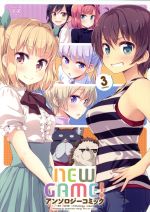 アンソロジー(著者),得能正太郎販売会社/発売会社：芳文社発売年月日：2017/08/26JAN：9784832248670