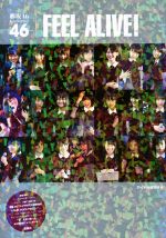 アイドル研究会(編者)販売会社/発売会社：鹿砦社発売年月日：2017/08/01JAN：9784846311896