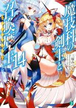 三原みつき(著者),CHuN販売会社/発売会社：KADOKAWA発売年月日：2017/08/25JAN：9784040693439