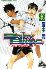 勝木光(著者)販売会社/発売会社：講談社発売年月日：2017/09/15JAN：9784065101919