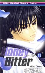 小花美穂(著者)販売会社/発売会社：集英社発売年月日：2017/08/25JAN：9784088674728
