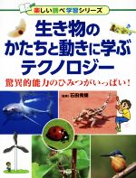 石田秀輝販売会社/発売会社：PHP研究所発売年月日：2017/08/01JAN：9784569786926