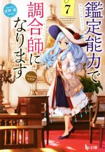 空野進(著者),ともぞ販売会社/発売会社：主婦の友社発売年月日：2017/08/31JAN：9784074273591