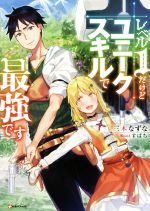 三木なずな(著者),すばち販売会社/発売会社：講談社発売年月日：2017/09/01JAN：9784063650396