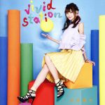 渡部優衣販売会社/発売会社：（株）徳間ジャパンコミュニケーションズ(クラウン徳間ミュージック販売（株）)発売年月日：2017/11/01JAN：4988008272246『アイドルマスター　ミリオンライブ！』の横山奈緒役、TVアニメ『プリパ...