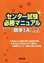 東京出版販売会社/発売会社：東京出版発売年月日：2017/08/01JAN：9784887422315