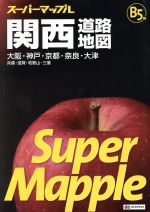 昭文社販売会社/発売会社：昭文社発売年月日：2016/10/28JAN：9784398632722