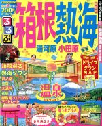 JTBパブリッシング販売会社/発売会社：JTBパブリッシング発売年月日：2017/09/06JAN：9784533121586／／付属品〜ドライブ＆タウンMAP付
