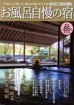 舵社販売会社/発売会社：舵社発売年月日：2017/08/01JAN：9784807295876