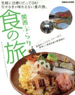 ぴあ販売会社/発売会社：ぴあ発売年月日：2017/08/01JAN：9784835630656